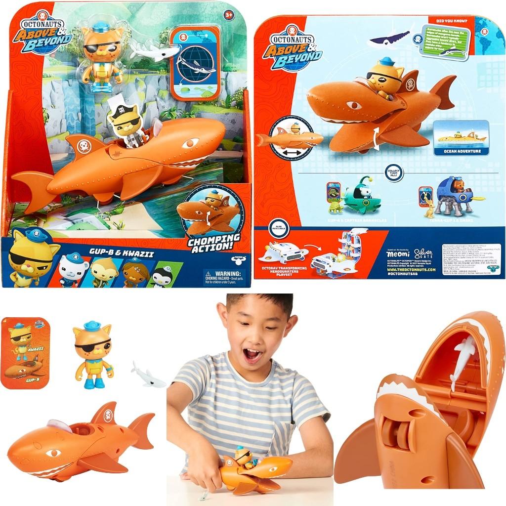 BNIB: Authentic Octonauts Above & Beyond | Deluxe Toy Vehicle & Figure ...