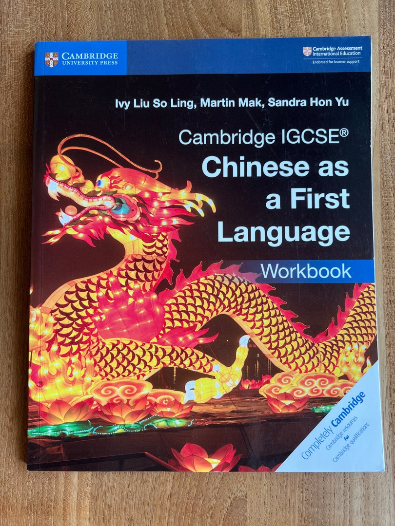 Cambridge IGCSE Chinese as a First Language Workbook, 興趣及遊戲, 書本 & 文具 ...