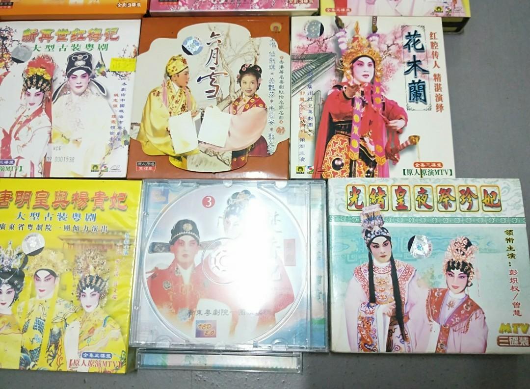 Chinese Opera VCDs, Hobbies & Toys, Music & Media, CDs & DVDs on Carousell