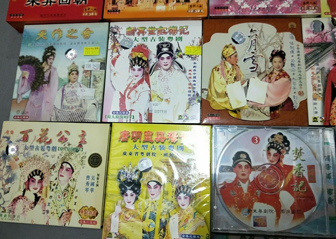 Chinese Opera VCDs, Hobbies & Toys, Music & Media, CDs & DVDs on Carousell