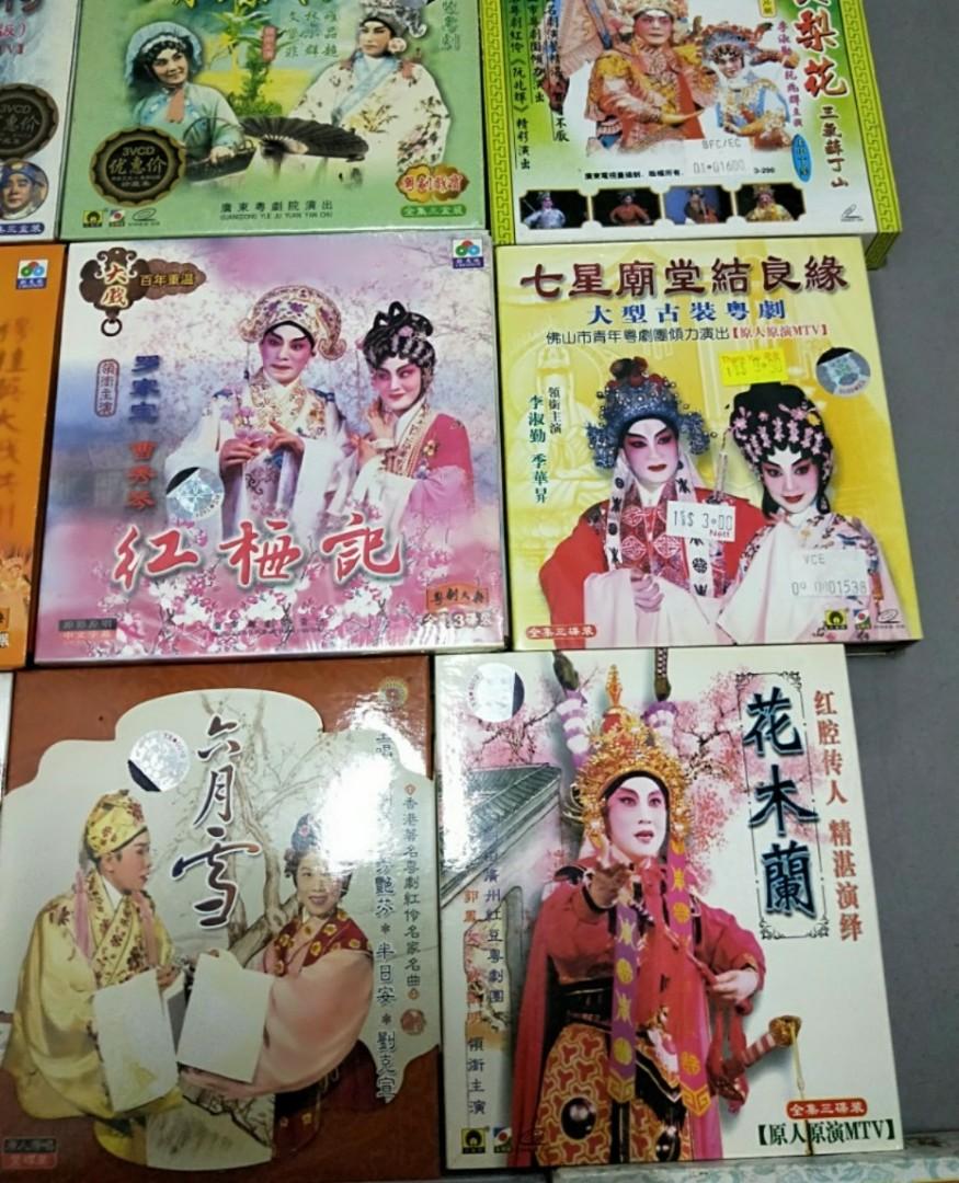 Chinese Opera VCDs, Hobbies & Toys, Music & Media, CDs & DVDs on Carousell