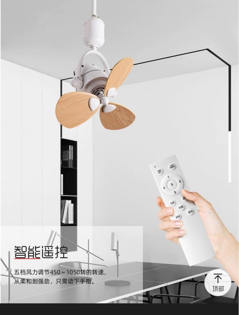 Rotating Ceiling Fan Singapore | Shelly Lighting