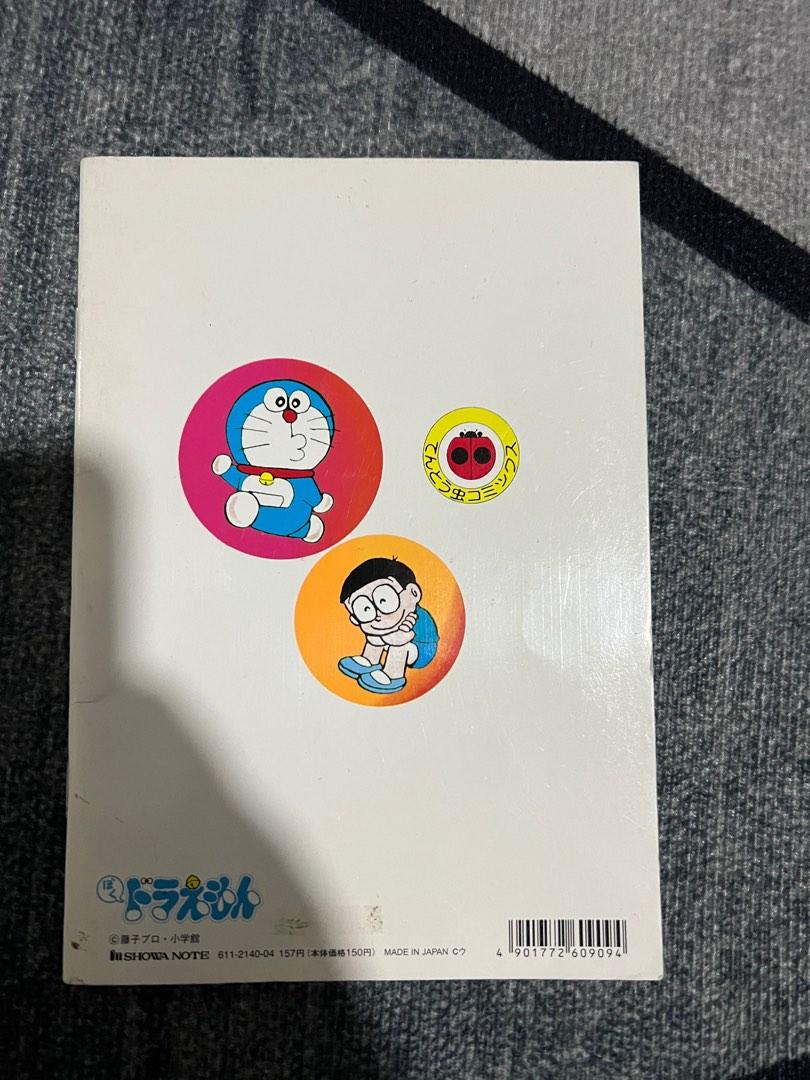 (DRM14) Doraemon Comic Notebook, Hobbies & Toys, Books & Magazines ...