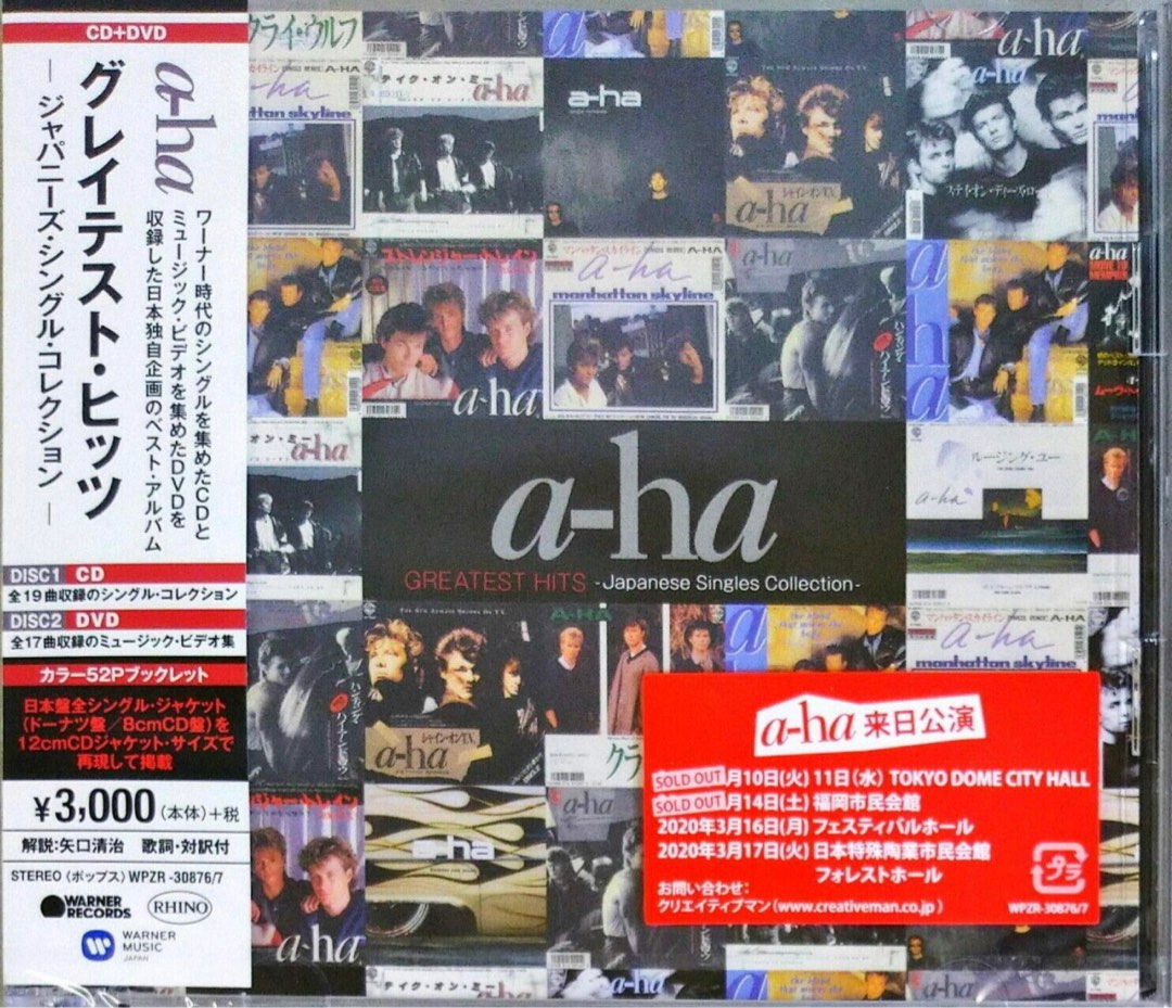 Free shipping A-HA greatest hits Japanese single collection, Hobbies ...