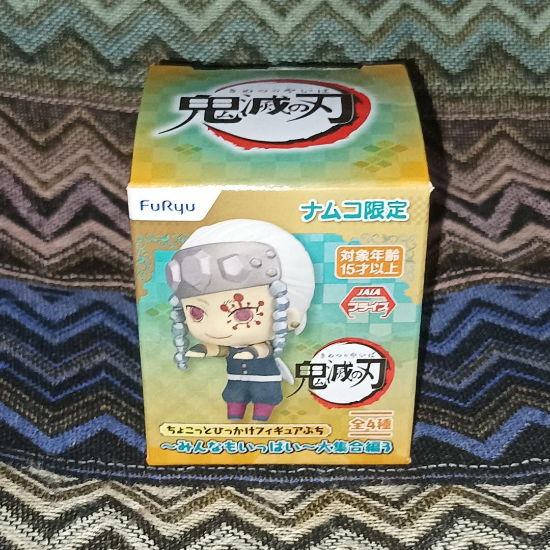 Furyu Namco Exclusive Demon Slayer: Kimetsu No Yaiba Mini Petit Hikkake ...