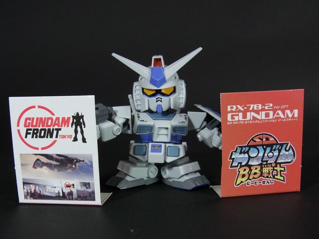 Gundam Front ver GFT RX-78-3 G3 gundam SD BB Senshi Gunpla Model kit ...
