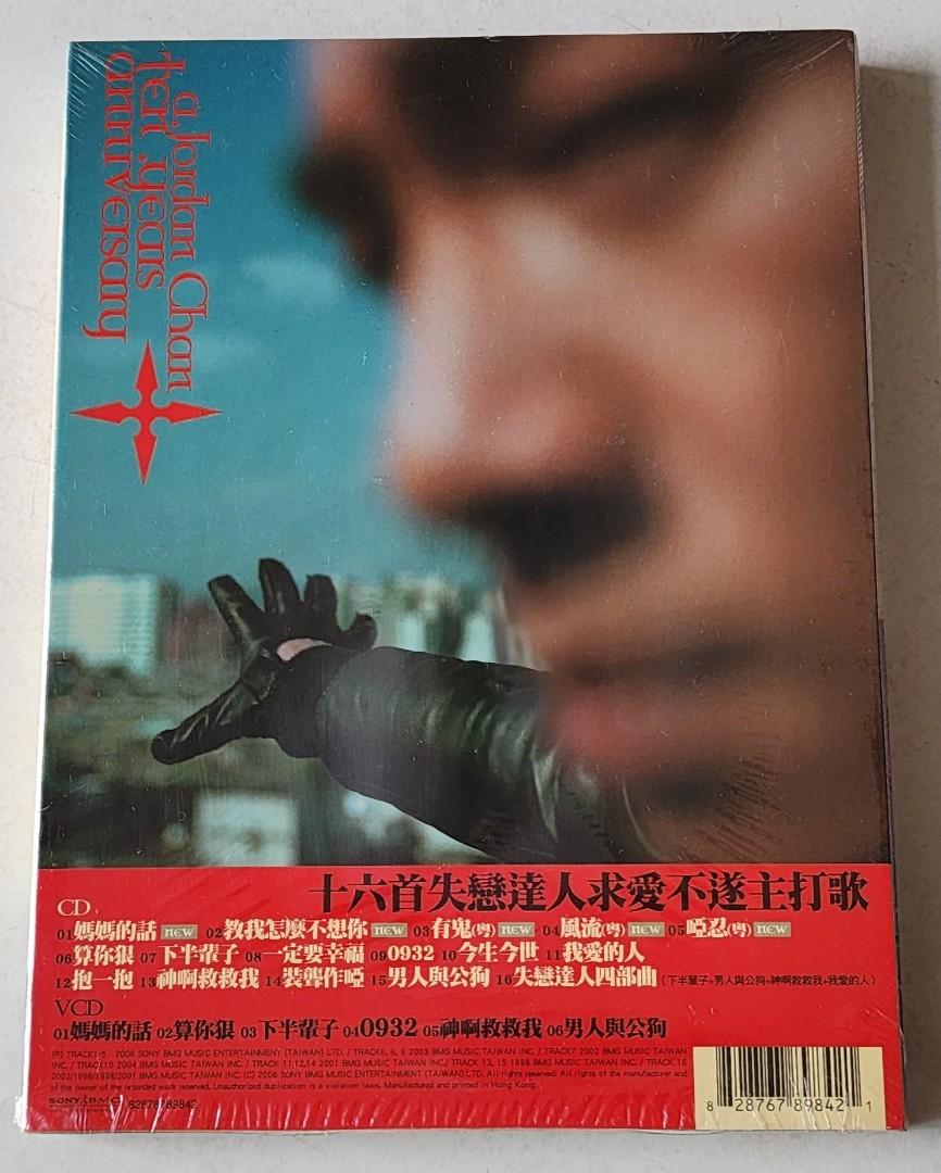 Jordan Chan ~ Sing ( HONG KONG PRESS ) CD, Hobbies & Toys, Music ...
