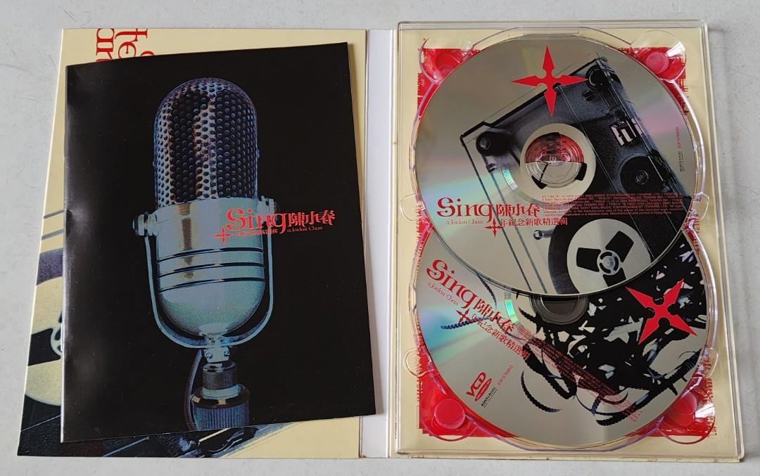 Jordan Chan ~ Sing ( HONG KONG PRESS ) CD, Hobbies & Toys, Music ...