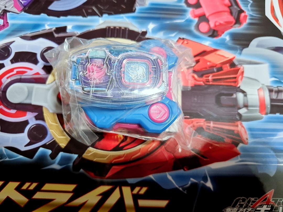 Kamen Rider Geats - DX Desire Driver & Zombie Raise Buckle & Raise Buckle Holder Set w Revice ...