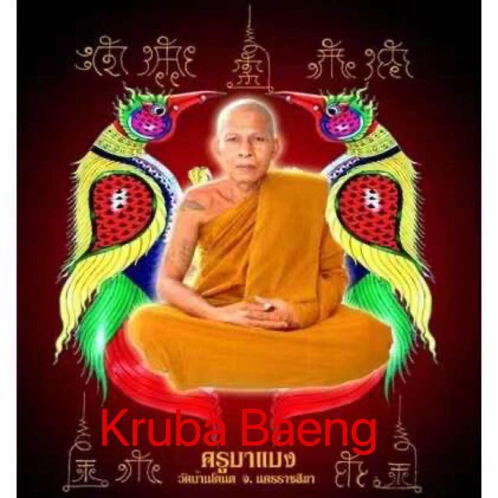 Khun Paen Wat Ban Jan Ajarn Sekha Kruba Baeng, Hobbies & Toys ...