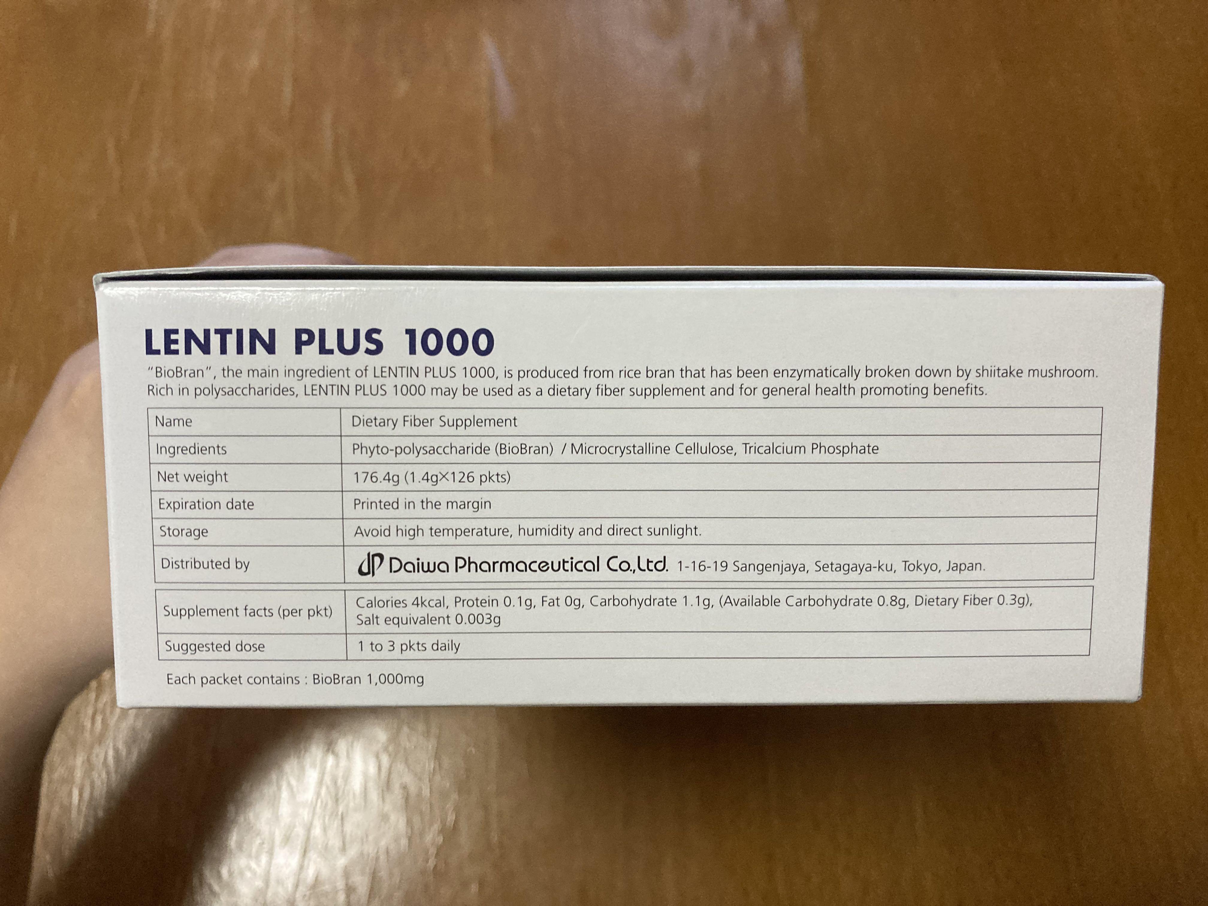 LENTIN PLUS 米蕈（輔助癌症治療）, 健康及營養食用品, 健康補充品, 健康補充品 - 維他命及補充品 - Carousell