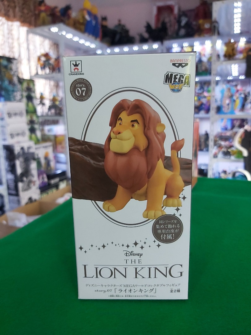 Mega WCF Lion King, Hobbies & Toys, Toys & Games on Carousell