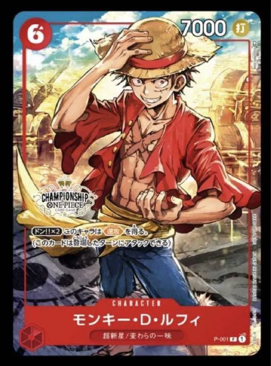 [On Hand] One Piece Card Game Championship Luffy P-01, Hobbies & Toys ...