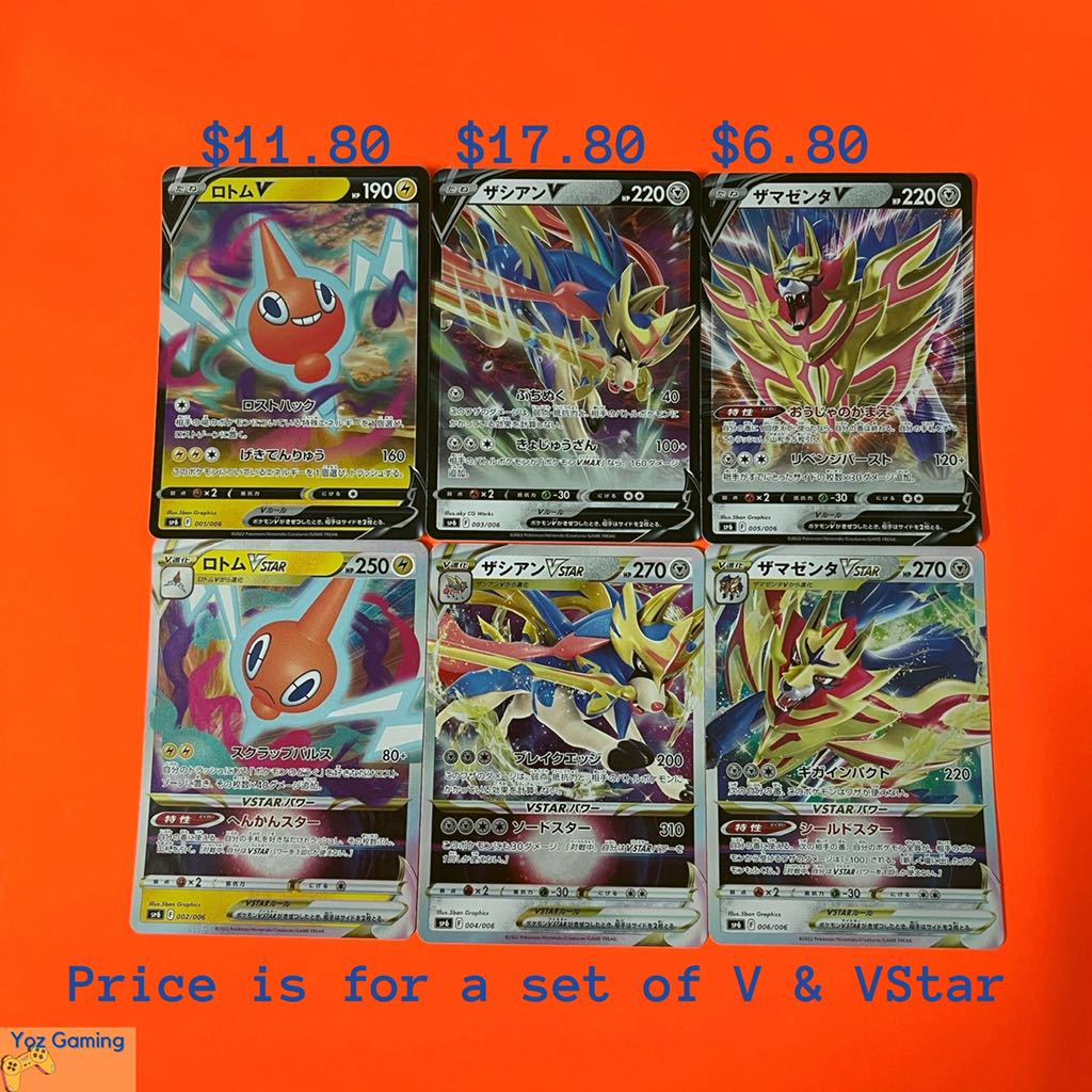 Pokemon Japanese TCG Rotom/ Zacian/ Zamazenta V VStar (from VStar Special Set), Hobbies & Toys ...