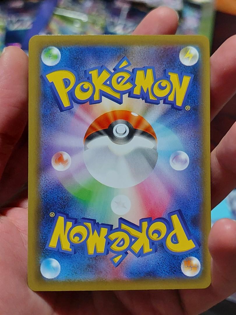 Pokemon TCG Japanese S7R BLUE SKY STREAM Rayquaza VMAX HR Alternate Art Card, Hobbies & Toys ...