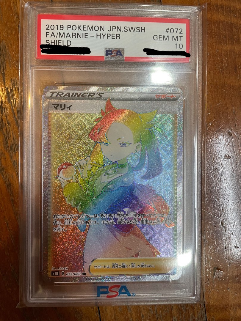PSA 10 JAP SWSH Marnie FA Hyper Rare 072/060, Hobbies & Toys, Toys & Games on Carousell