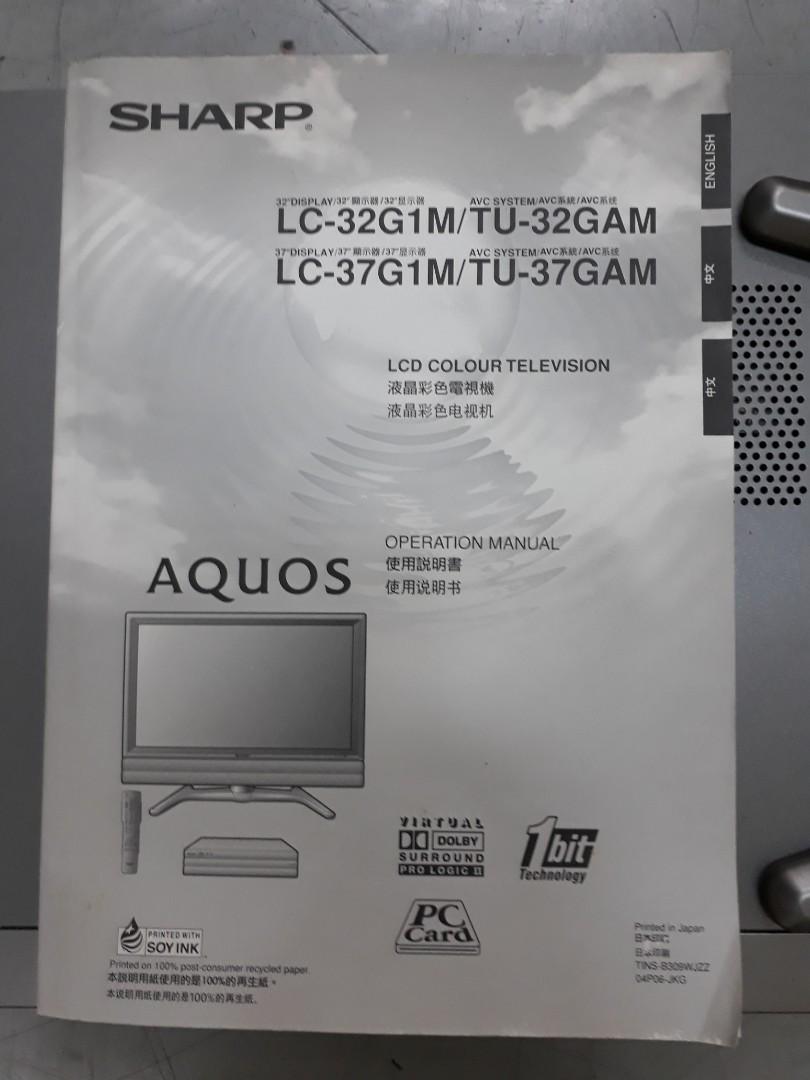 Sharp TU32 GAM Amplifier, Audio, Other Audio Equipment on Carousell