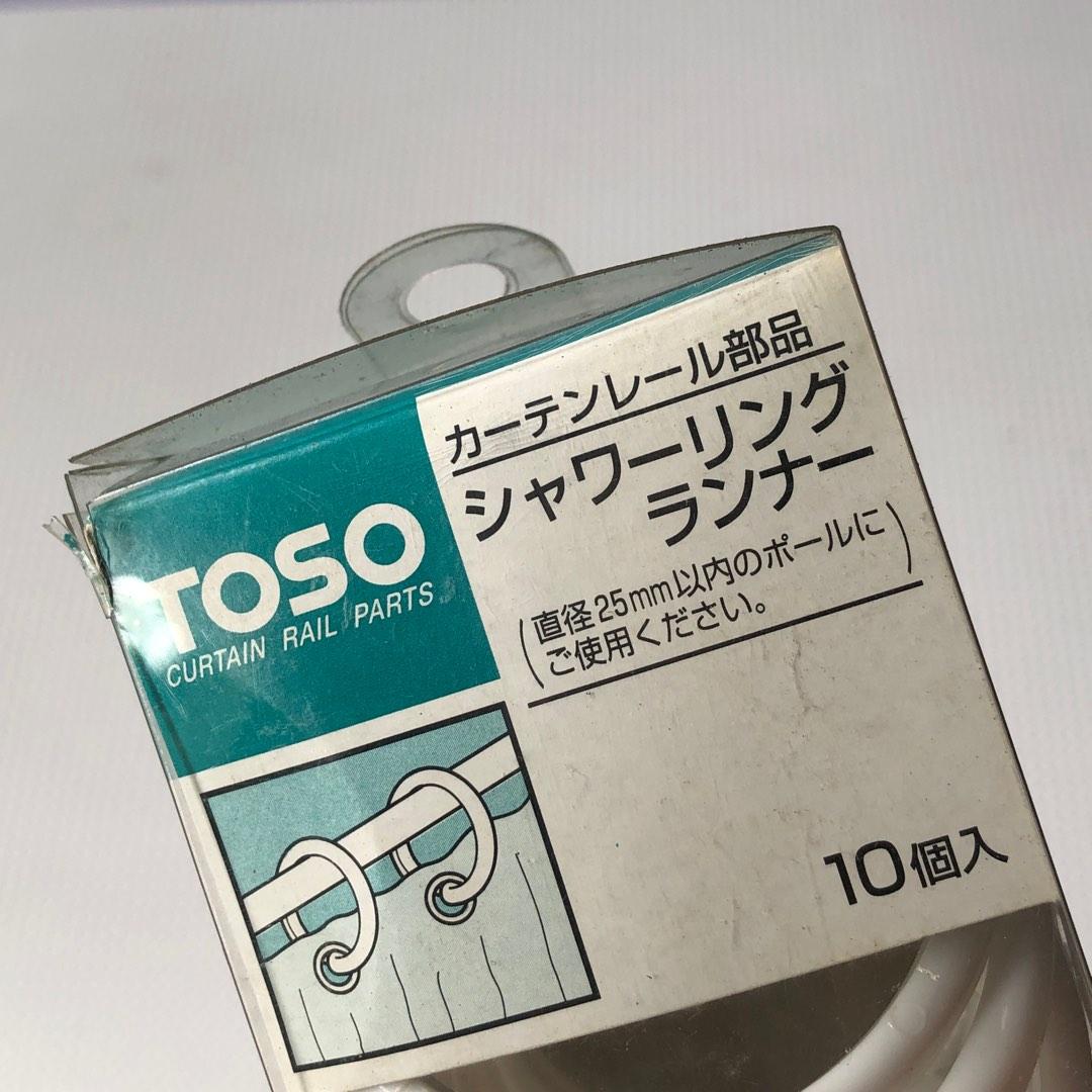 Shower Rail Curtain Ring - home 687, Furniture & Home Living, Home Improvement & Organization ...