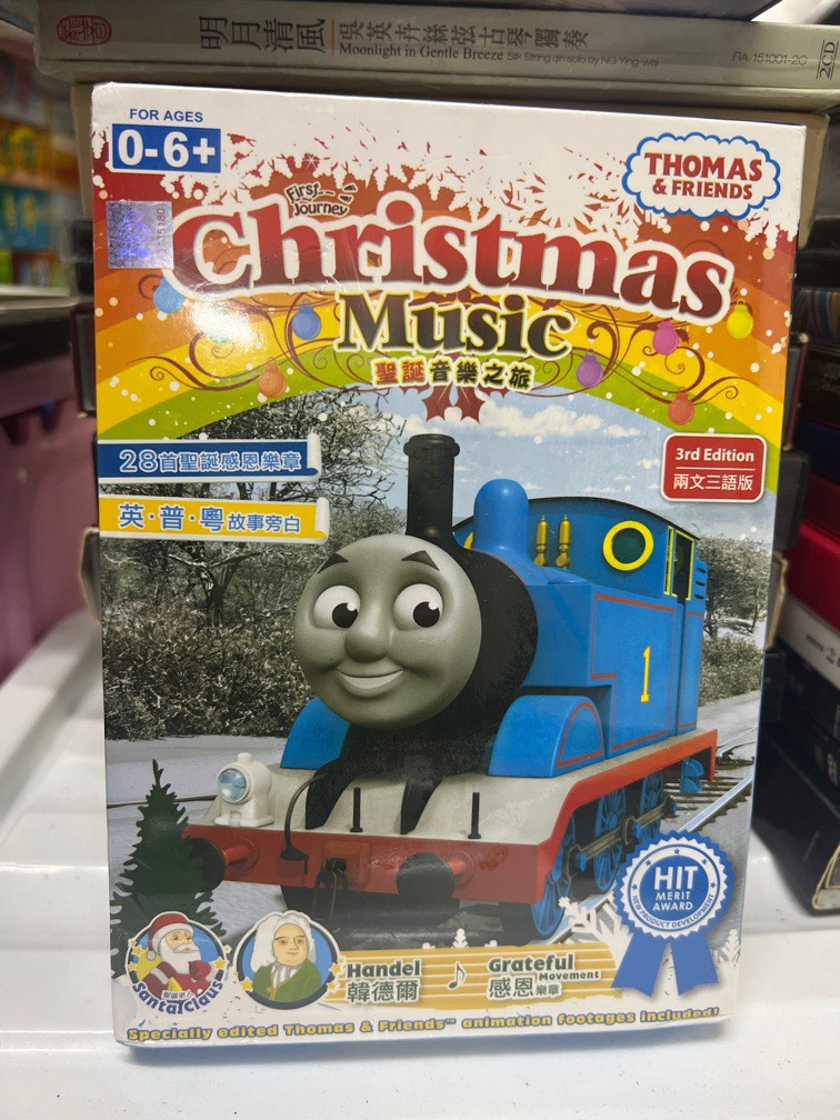 (全新)Thomas & Friends《聖誕音樂之旅》（聖誕版） CD + DVD, 興趣及遊戲, 音樂樂器 & 配件, 音樂與媒體 ...
