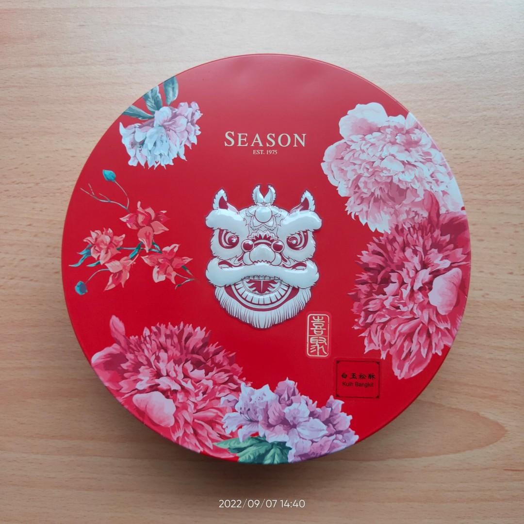 Metal Tin Storage Boxes, 3 Designs (Intercontinental Singapore ...