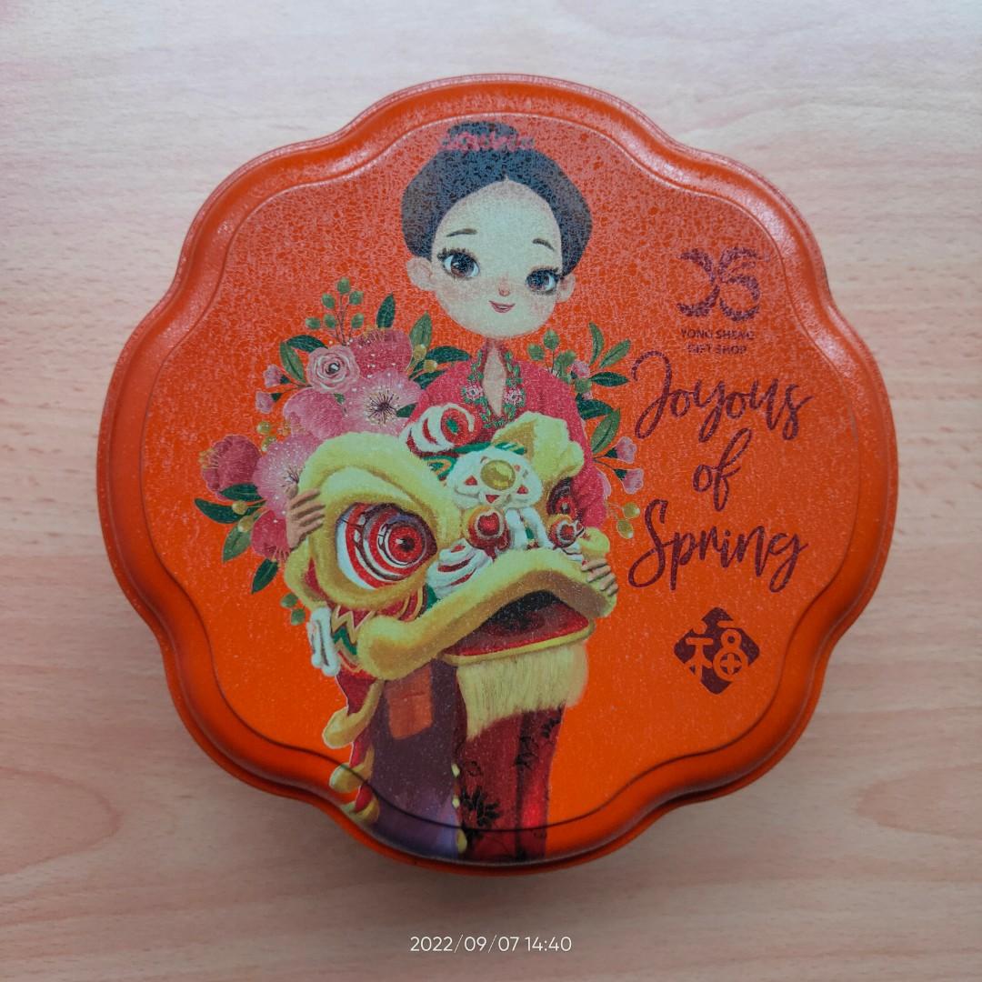 Metal Tin Storage Boxes, 3 Designs (Intercontinental Singapore ...