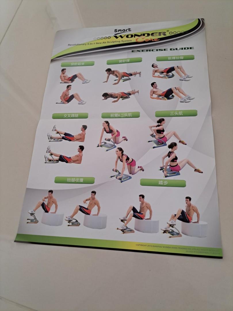 Wonder Core Cardio + Muscle Toning Machine, Sports Equipment, Exercise ...