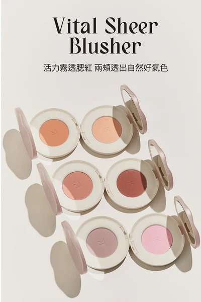 [現貨] LAKA Vital Sheer Blusher 啞光腮紅 Blique/Peony, 美容＆個人護理, 健康及美容 - 皮膚護理, 化妝品 - Carousell