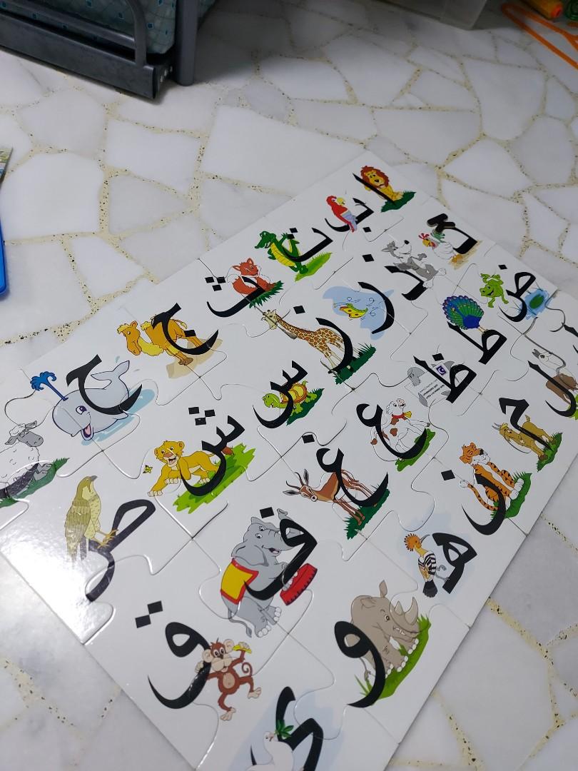 Arabic Alphabet Floor Puzzle, Hobbies & Toys, Toys & Games on Carousell