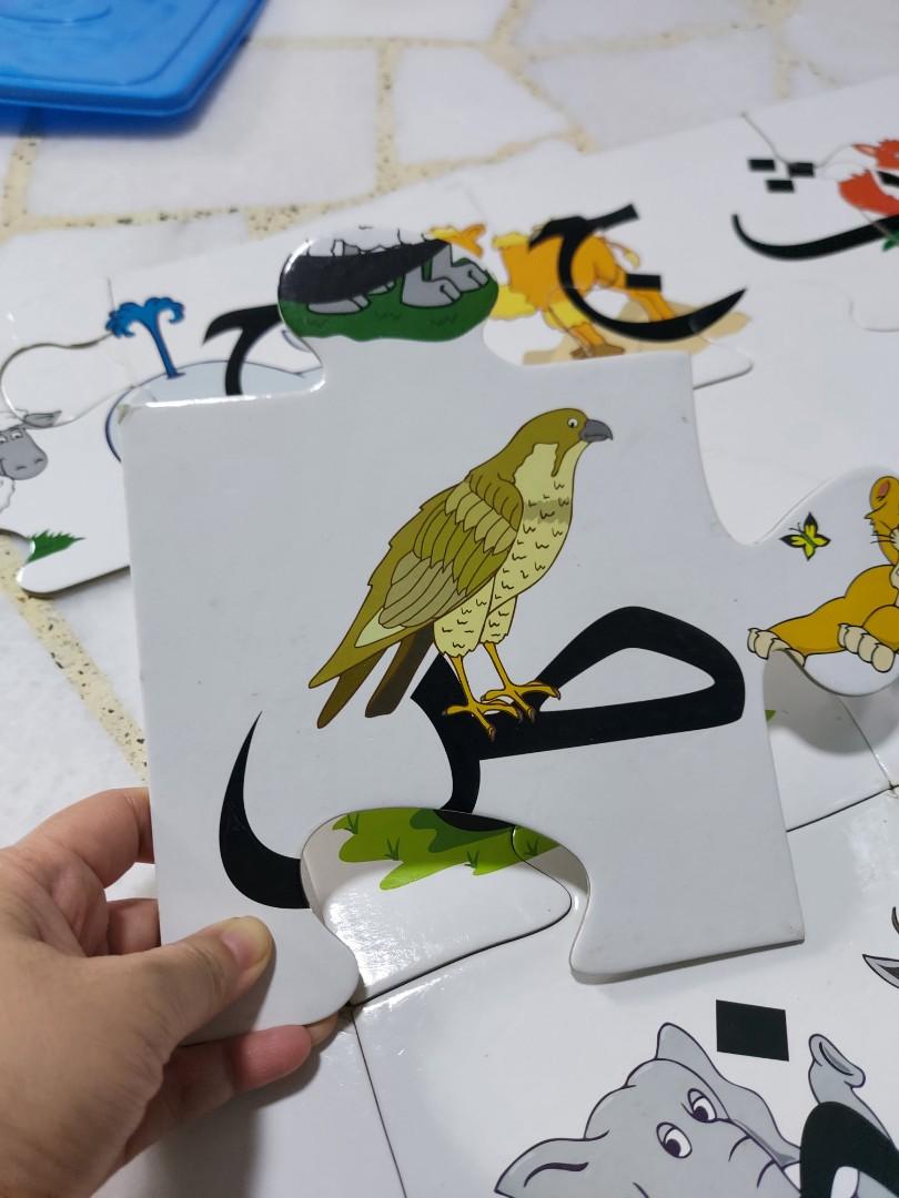 Arabic Alphabet Floor Puzzle, Hobbies & Toys, Toys & Games on Carousell