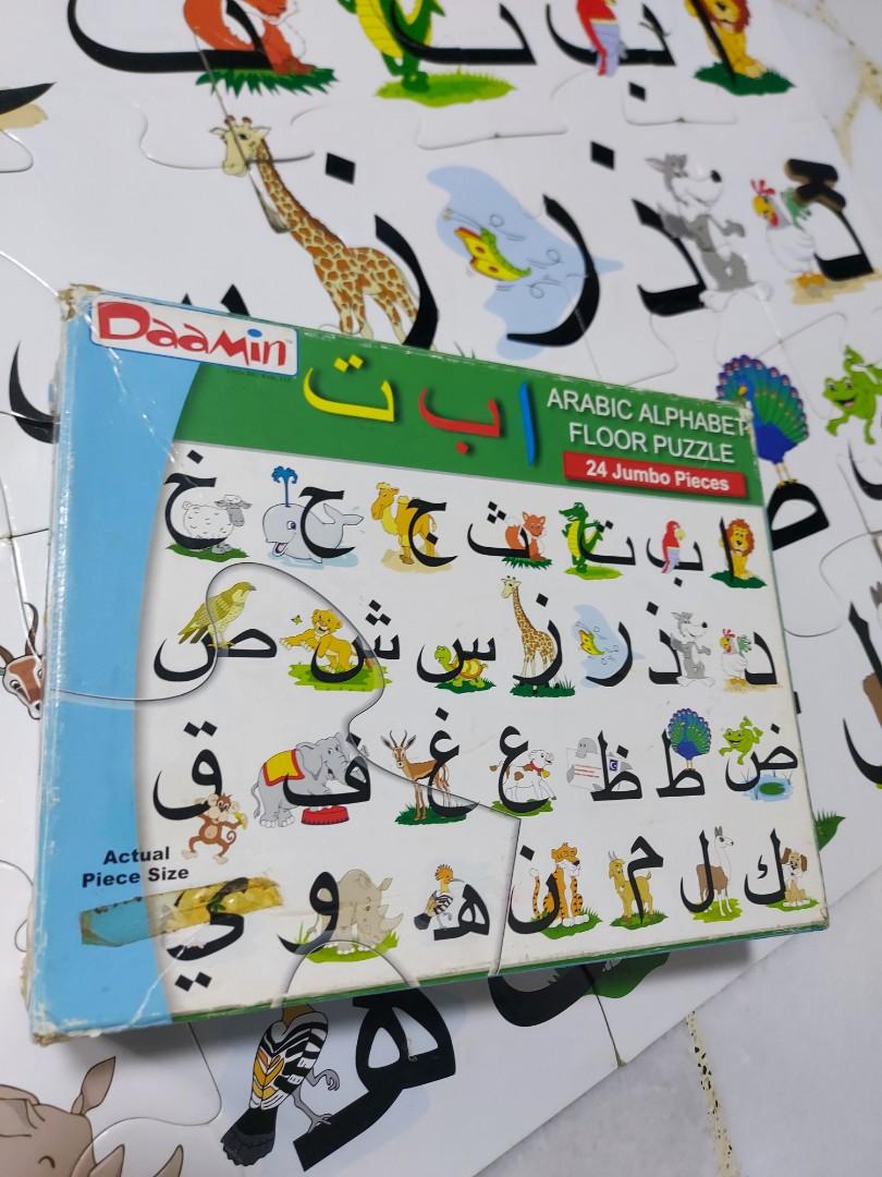 Arabic Alphabet Floor Puzzle, Hobbies & Toys, Toys & Games on Carousell