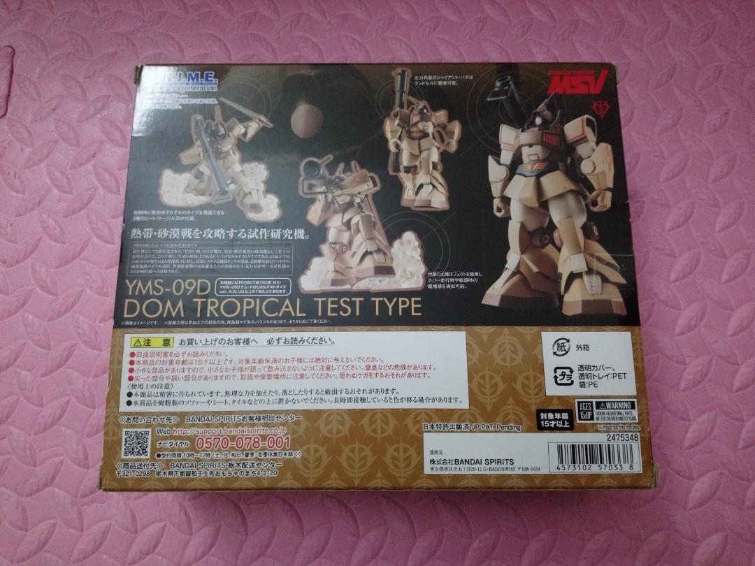 BANDAI TAMASHII 魂商店 ROBOT魂 SIDE MS SP YMS-09D DOM TROPICAL TEST TYPE ...