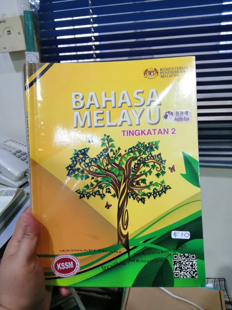 Buku Teks Bahasa Melayu Tingkatan 2 Hobbies And Toys Books And Magazines