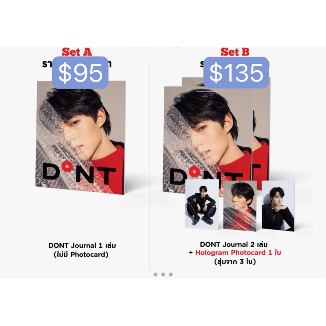 Don’t Magazine Nunew Cover, 興趣及遊戲, 收藏品及紀念品, 明星周邊 - Carousell