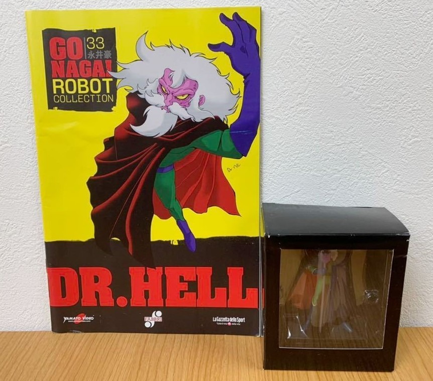 Dr Hell Go Nagai Robot Collection Mazinger Z, Hobbies & Toys, Memorabilia & Collectibles ...