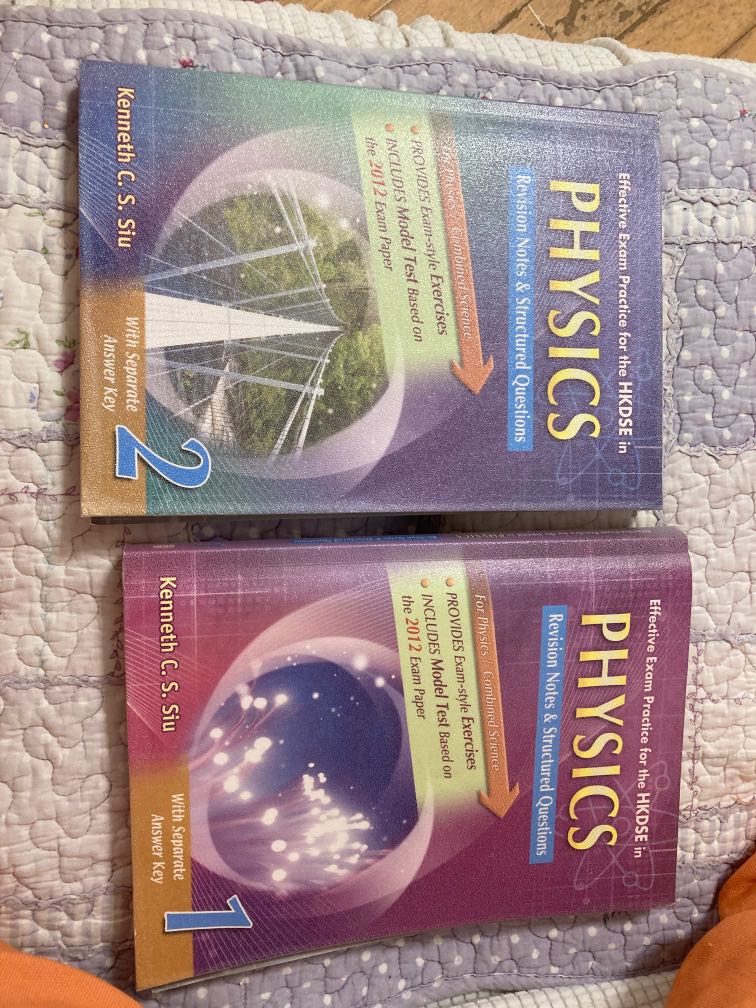 DSE physics, 興趣及遊戲, 書本 & 文具, 教科書 - Carousell