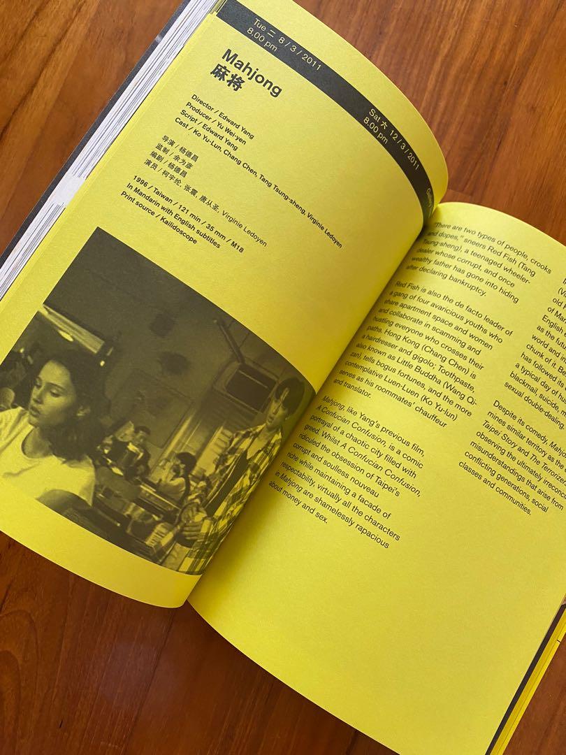 Edward Yang programme by National Museum, Hobbies & Toys, Books ...