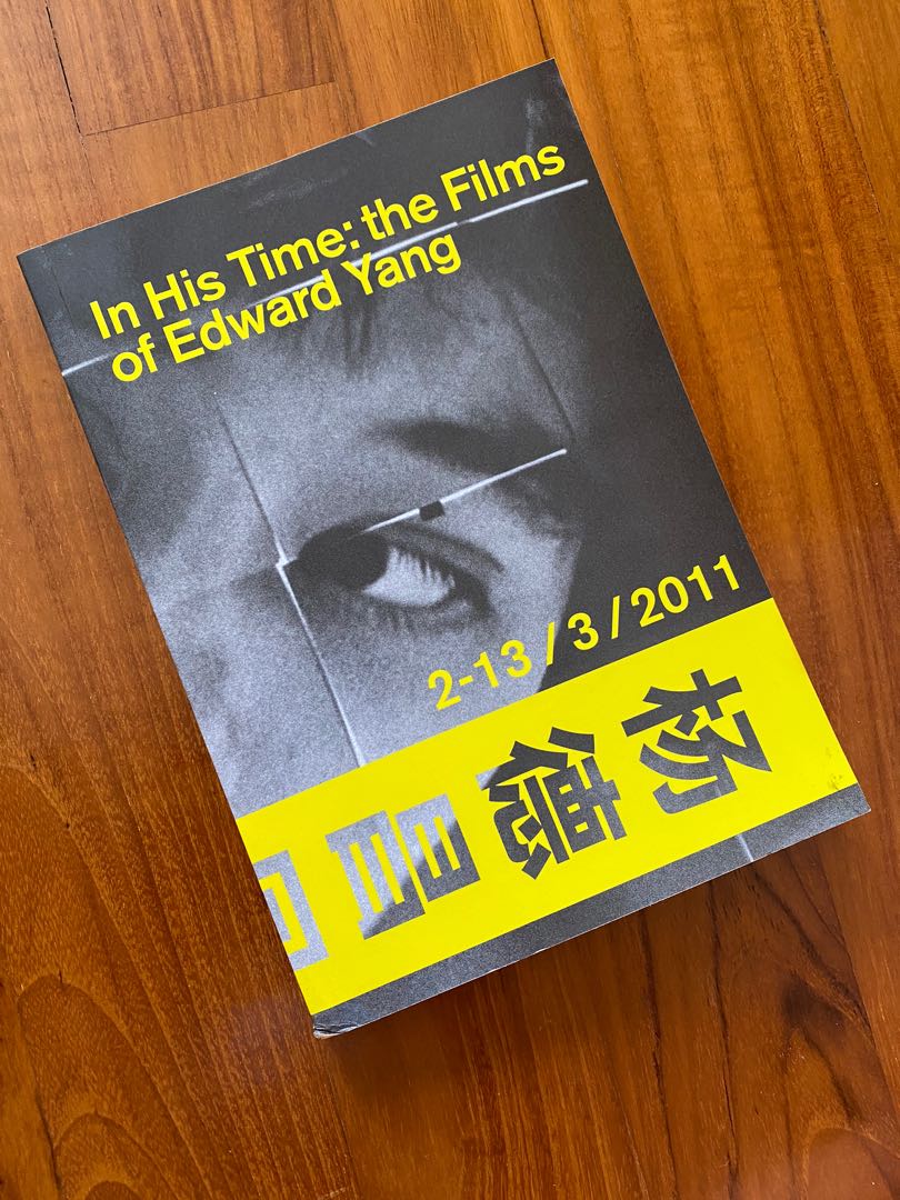 Edward Yang programme by National Museum, Hobbies & Toys, Books & Magazines, Magazines on Carousell