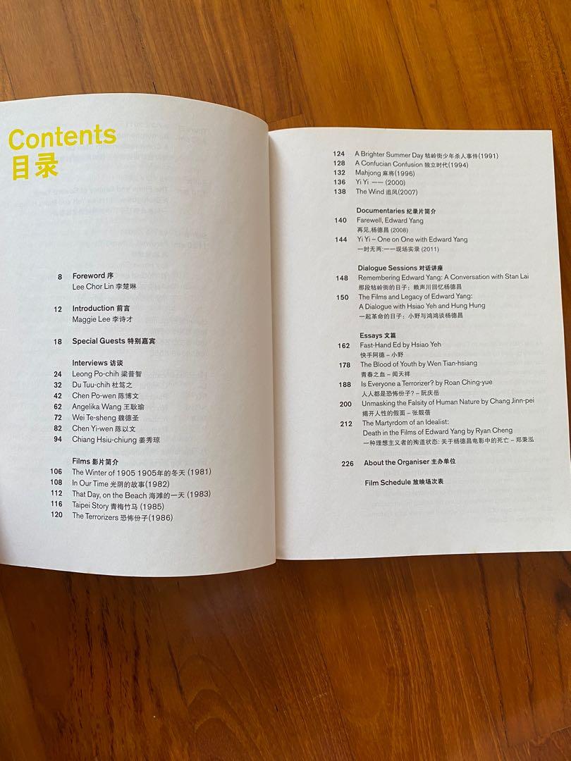 Edward Yang programme by National Museum, Hobbies & Toys, Books ...