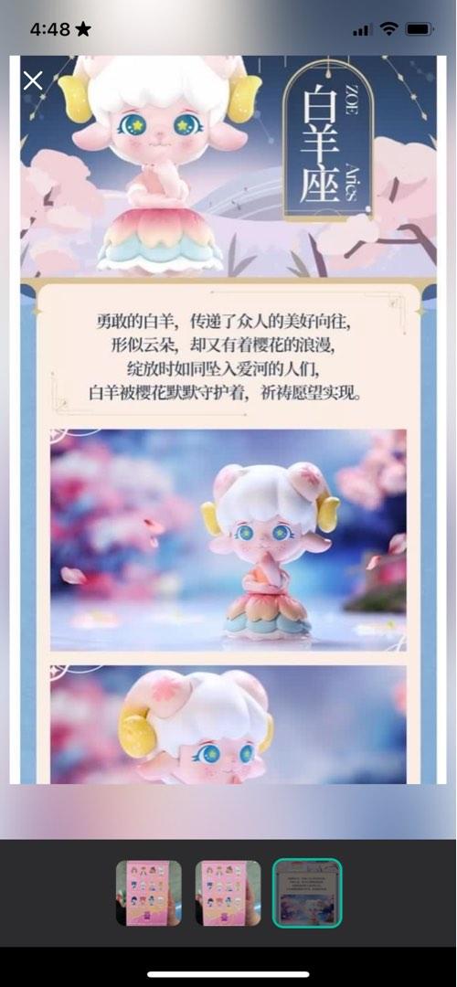 flower whispering zodiac popmart aries, Hobbies & Toys, Memorabilia ...