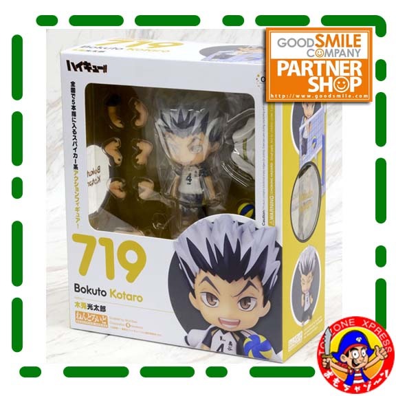 GSC - Nendoroid 719 - Haikyu!! - Kotaro Bokuto Sold by Toyzone Xpress ...