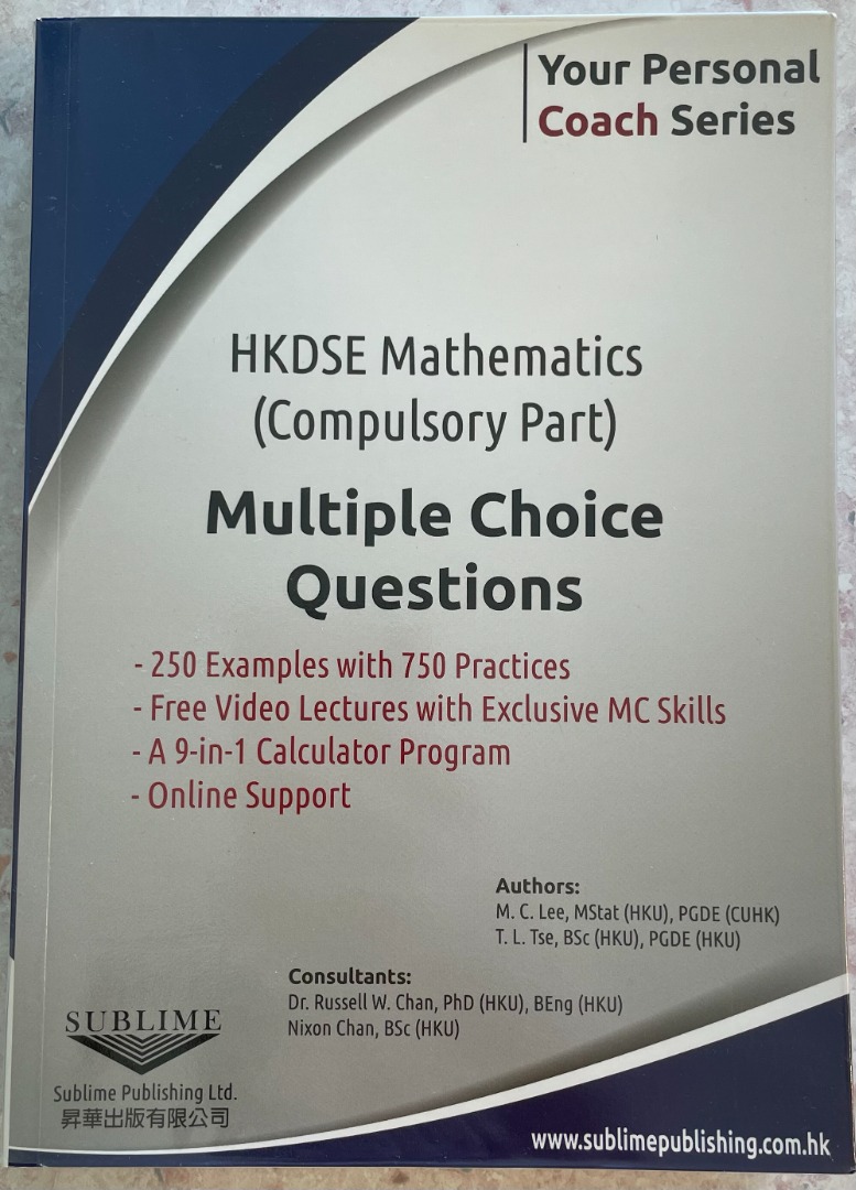 HKDSE Mathematics (Compulsory Part) Multiple Choice Questions, 興趣及遊戲, 書本 & 文具, 教科書 - Carousell