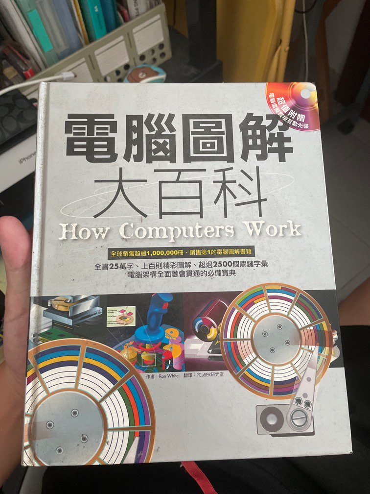 How computer works, Hobbies & Toys, Books & Magazines, Fiction & Non ...