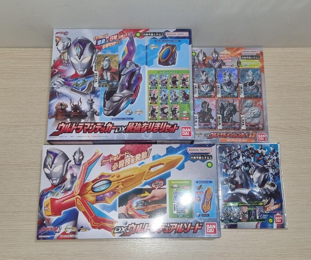 [INSTOCK] JAPAN Ultraman Decker DX D Flasher & Dimension Card Holder ...
