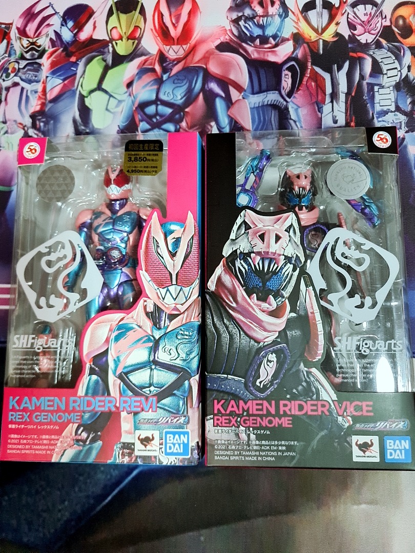 Kamen Rider Revice - S.H.Figuarts Kamen Rider Revi & Vice Set, Hobbies ...