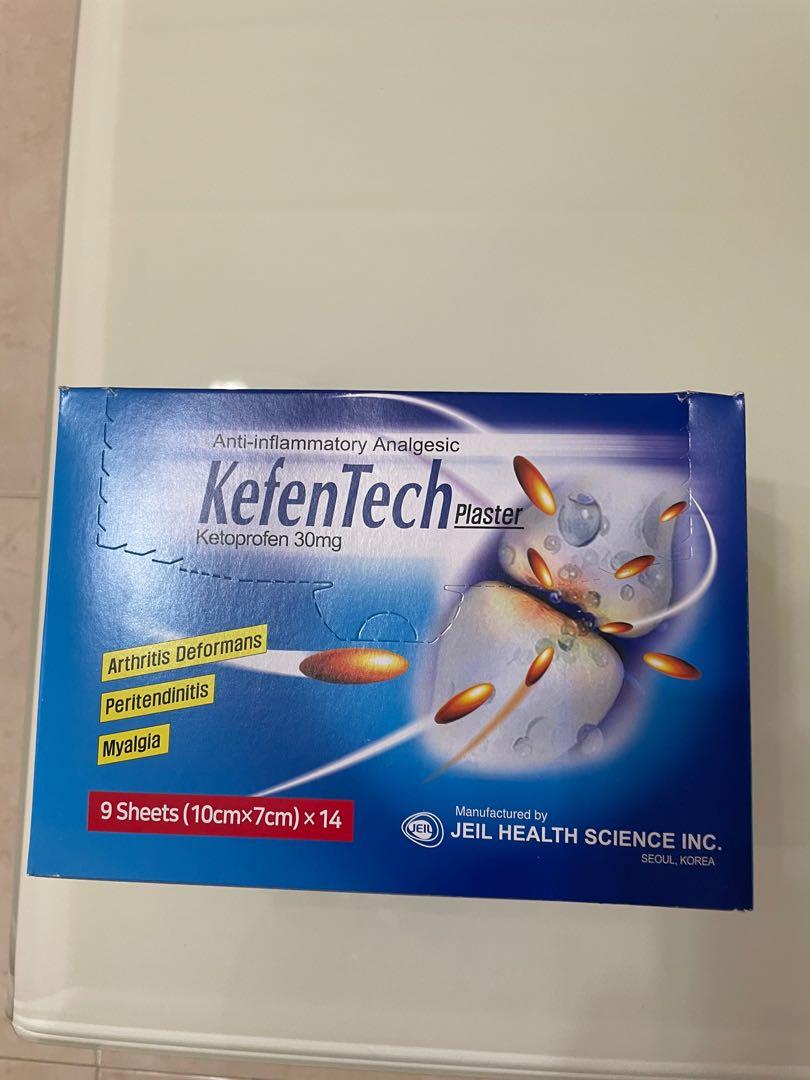 Kefentech Plaster, Beauty & Personal Care, Oral Care on Carousell