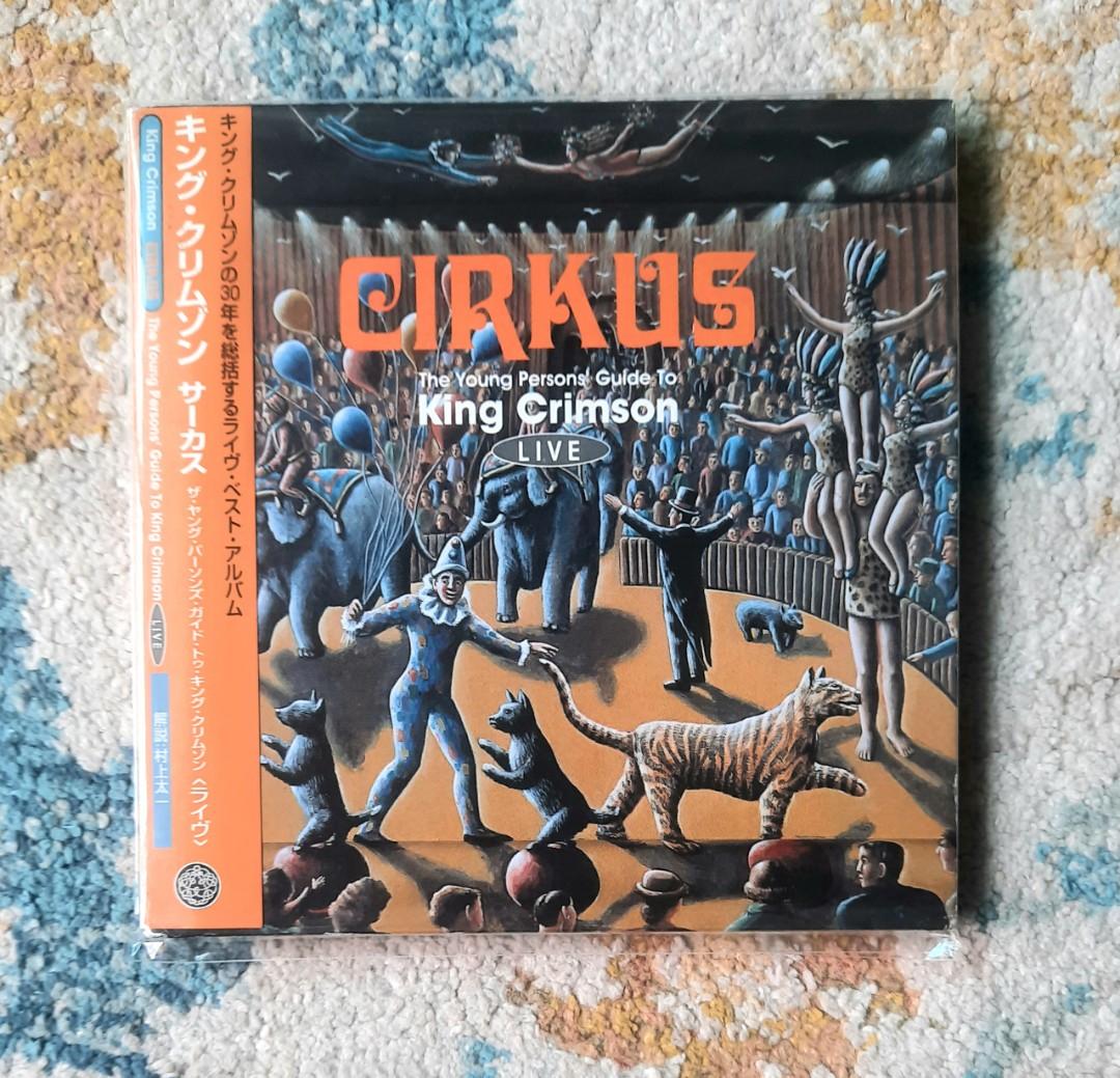 King Crimson - Cirkus (The Young Person's Guide To King Crimson Lounge ...