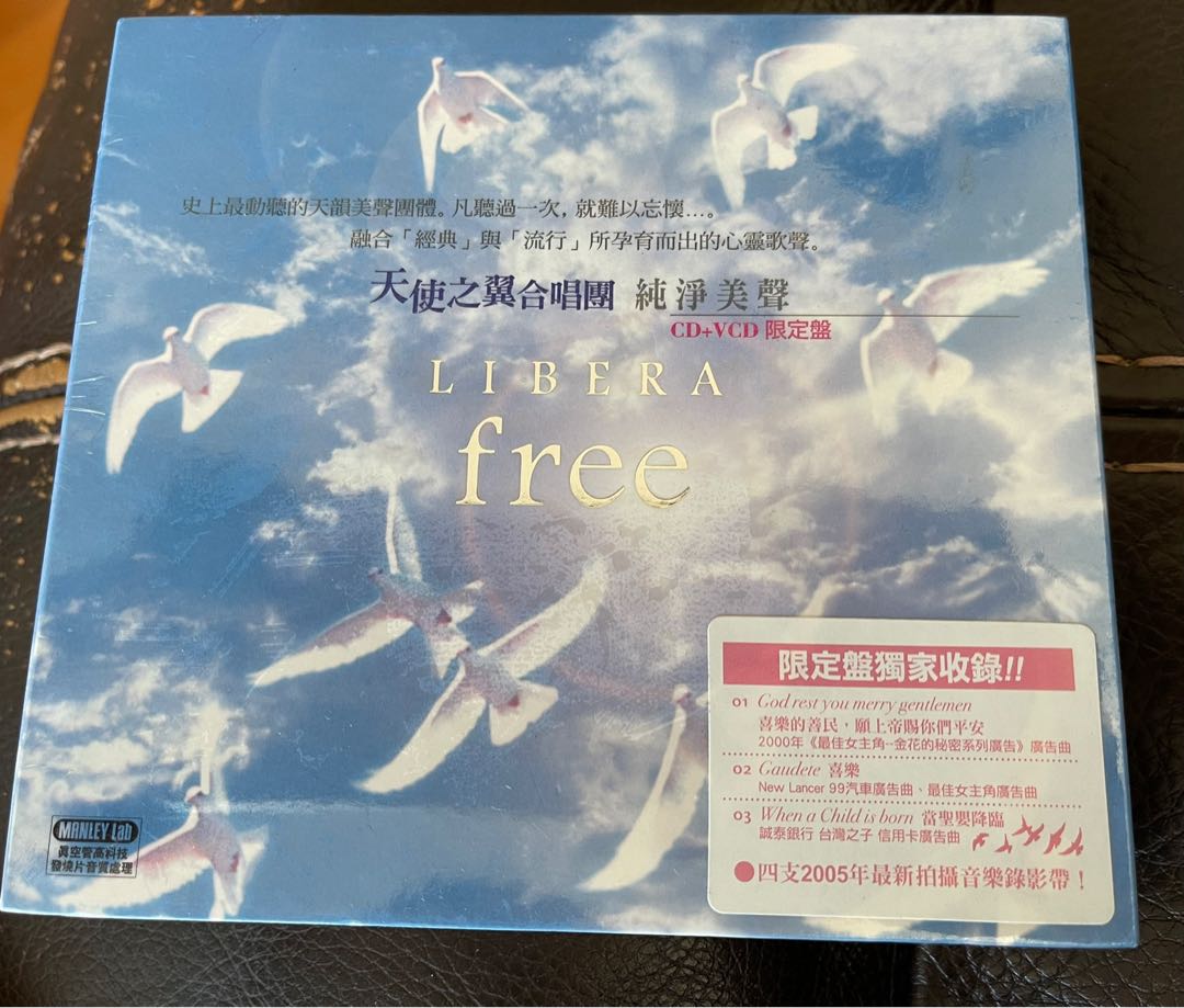 LIBERA free CD + VCD 全新未開封 天使之翼合唱團 純淨美聲 Libera free CD+VCD 台灣限定盤, 興趣及遊戲 ...