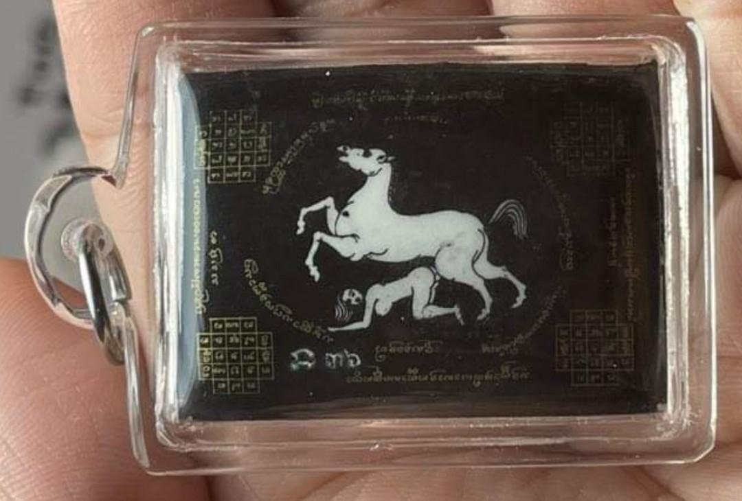 Ma Sep Nang locket amulet by Kruba Dtao (Chiang mai) Be2563, Hobbies & Toys, Memorabilia ...