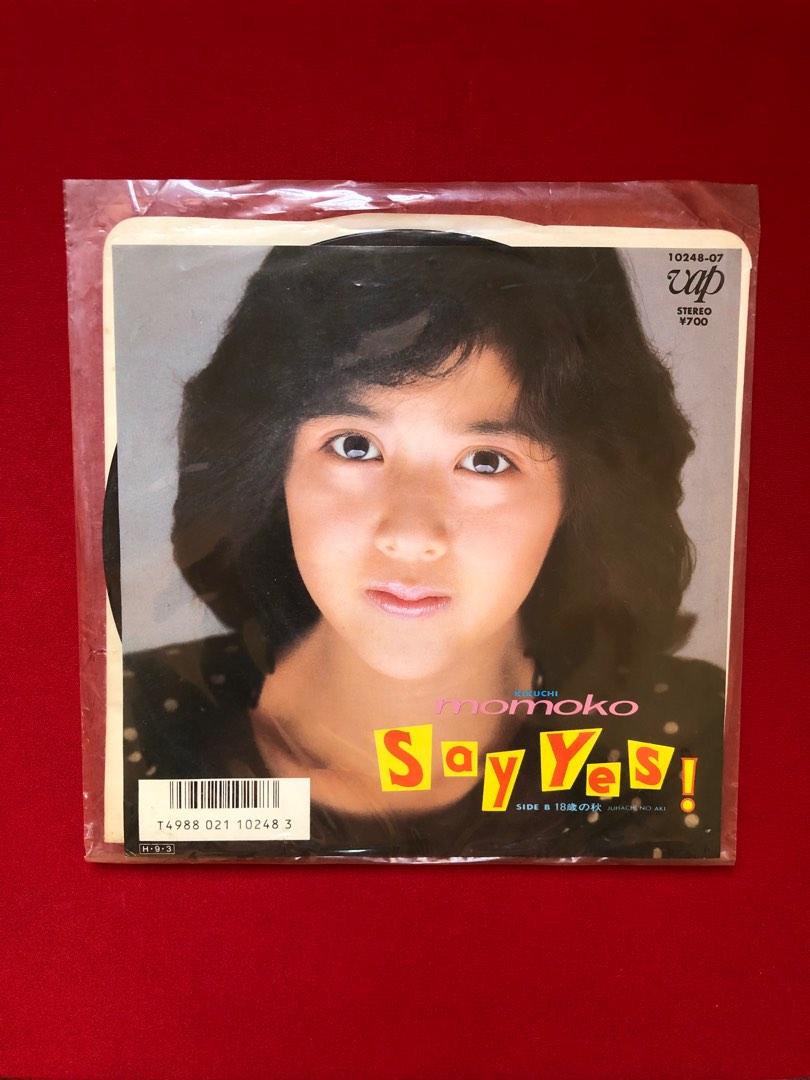 Momoko Kikuchi Japanese Vinyl Record, Hobbies & Toys, Music & Media ...