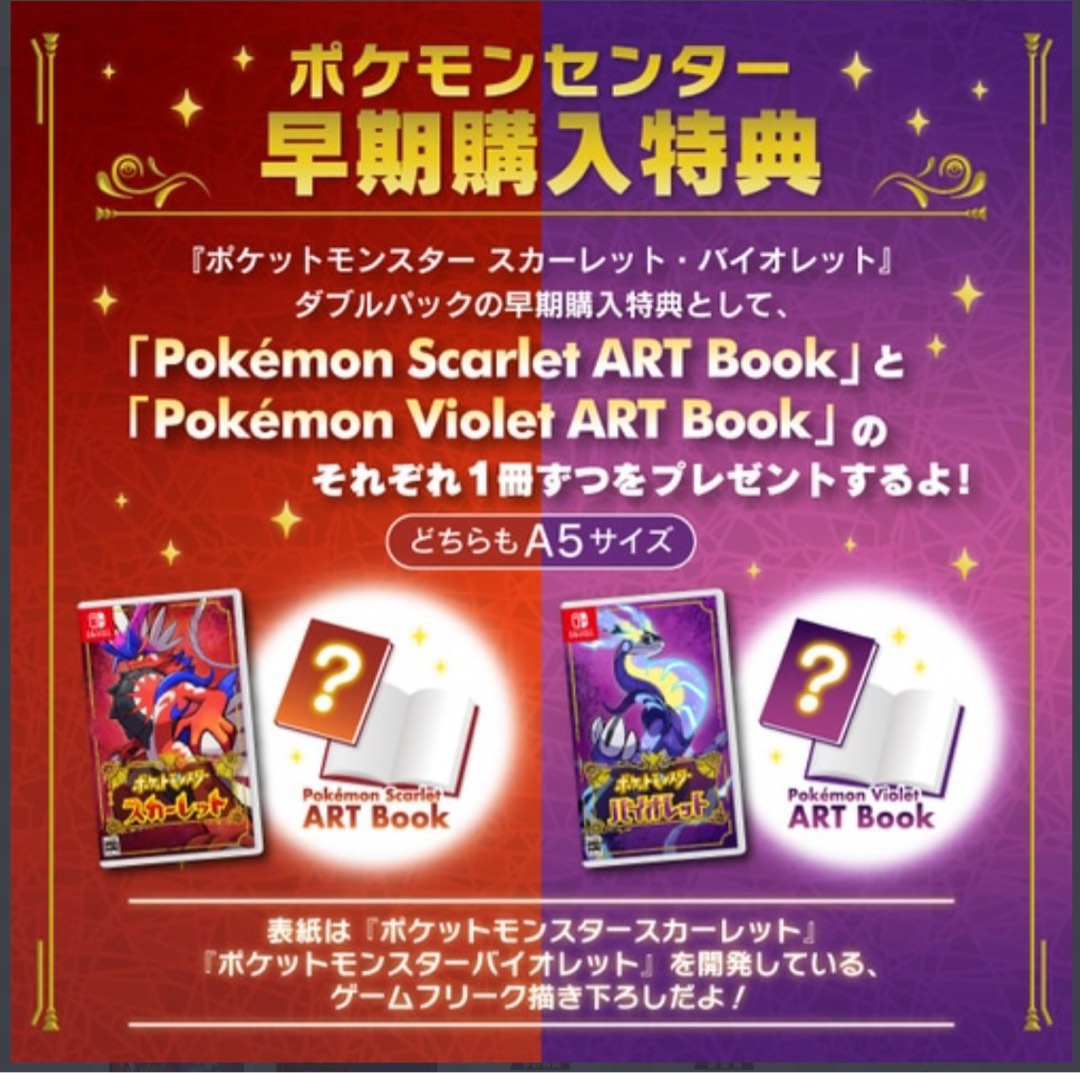 Nintendo Switch Card Game Pokemon Scarlet and Pokemon Violet PO ...